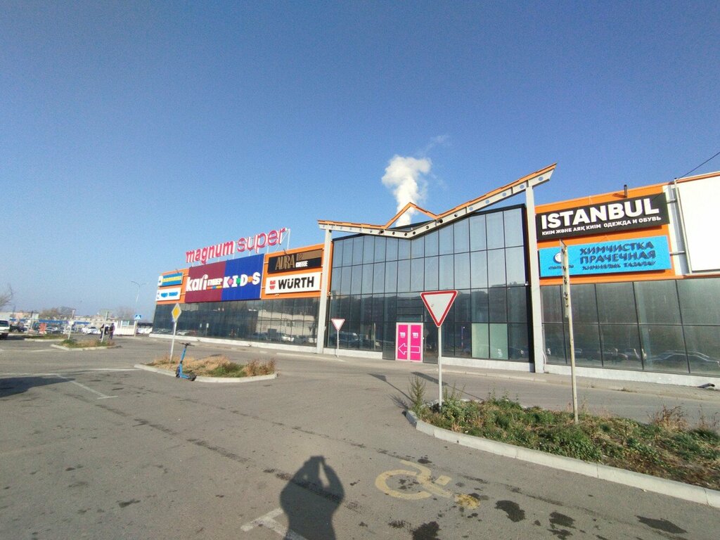Çocuk mağazaları Rad Dom, Almatı, foto