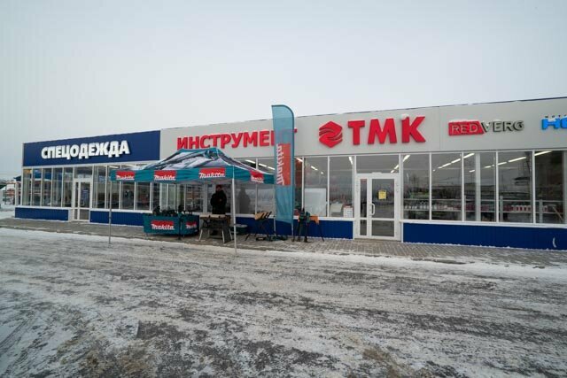 Elektrik ve benzinle çalışan aletler ТМК Инструмент, Yaroslavskaya oblastı, foto