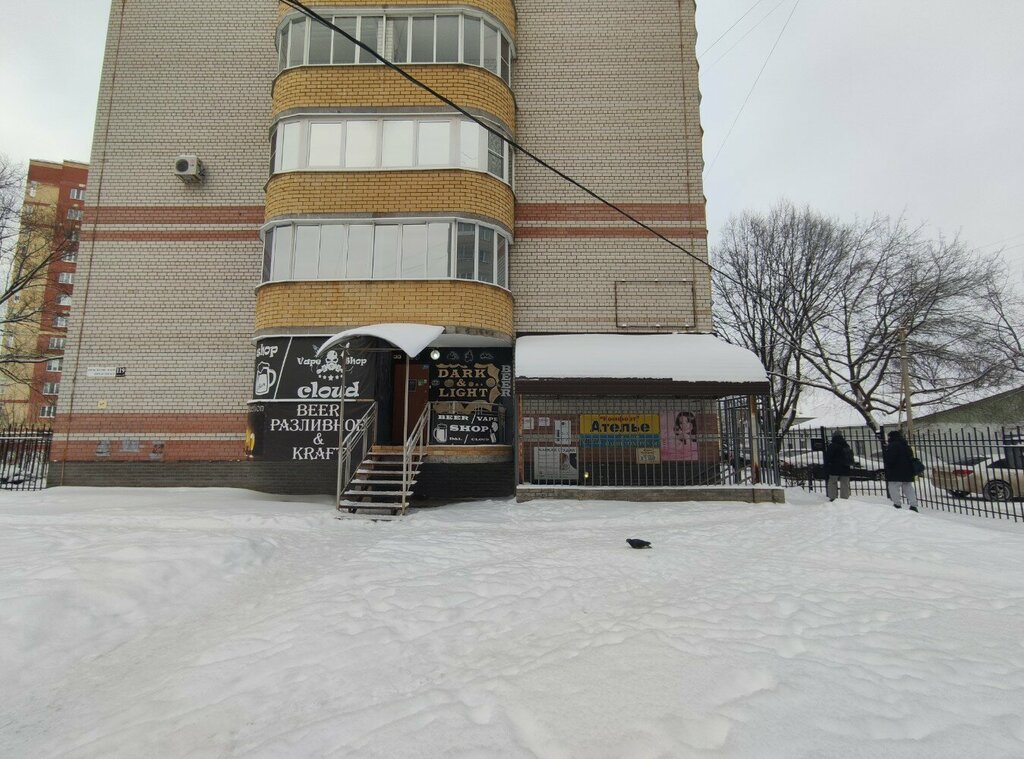 Bira dükkanı Dark & light, Yaroslavl, foto