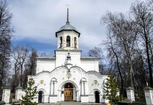 Troitsy Zhivonachalnoy v Slobodskom Church (Sovetskaya ulitsa No:98), ortodoks kiliseleri  Slobodskoy'dan