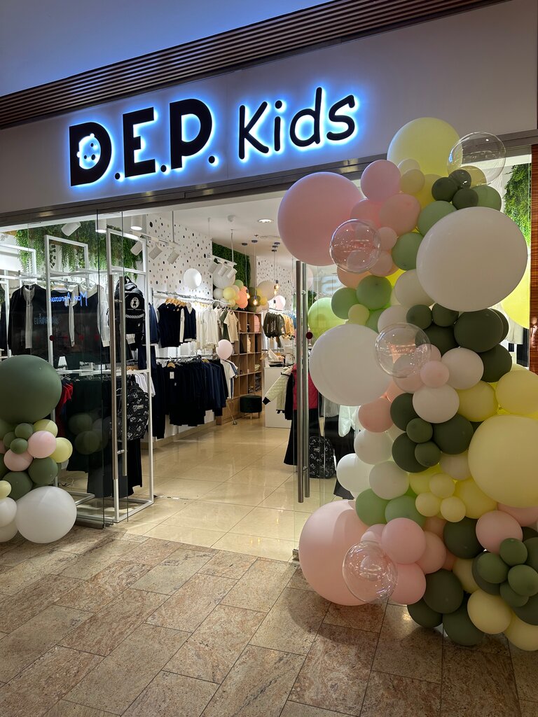 Çocuk giyim mağazaları D. E. P. kids, Vladimir, foto