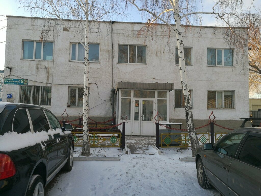 Züccaciye mağazaları Magazin posudy, Astana, foto