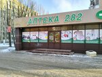 № 282 (ulitsa imeni K.V. Blagodarova No:5, Saratov), eczaneler  Saratov'dan