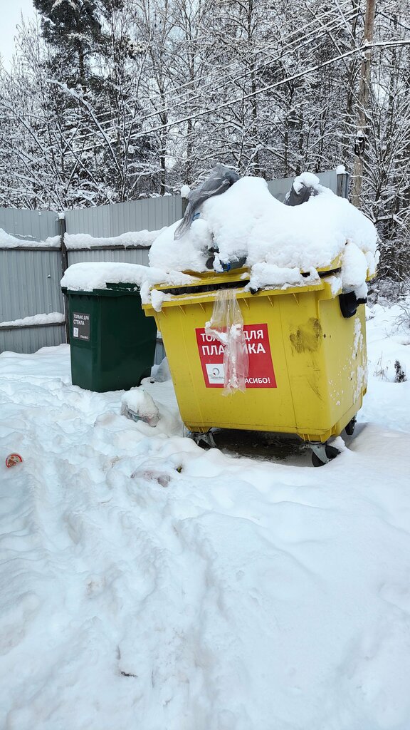 Ayrı çöp toplama noktası Waste sorting, Saint‑Petersburg ve Leningradskaya oblastı, foto