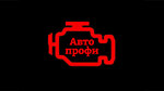 Автопрофи (Bumazhnikov Avenue No:41/12), otomobil yedek parçaları  Syktivkar'dan