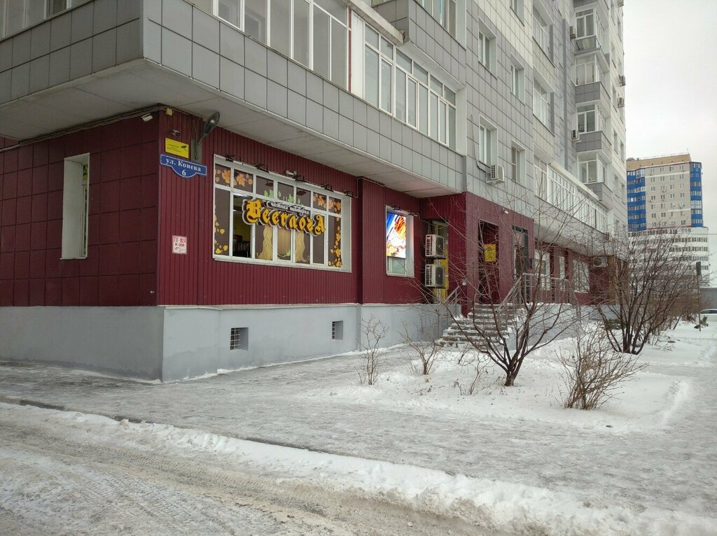 Bira dükkanı Beerлога, Omsk, foto