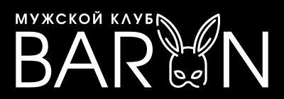 Spa Bar’on, Almetyevsk (Elmet), foto