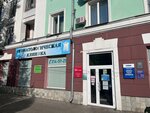 Адвокат Жалимова О. Ю. (ulitsa Yunosti No:35), hukuk büroları  Krasnoyarsk'tan
