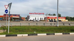 Olimp (Kashirskoye shosse, 29-y kilometr No:7, Vidnoye), otomobil servisi  Moskova ve Moskovskaya oblastından