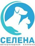 Selena (ulitsa Viktora Usa No:9), veteriner klinikleri  Novosibirsk'ten