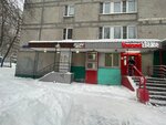 Парикмахерская (3rd Likhachyovsky Lane No:1к2), kuaförler  Moskova'dan