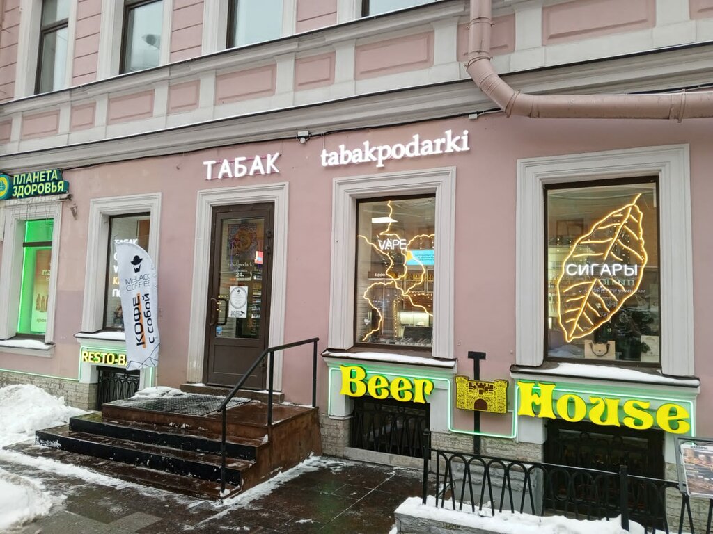 Tütün, sigara mağazaları Tabakpodarki, Saint‑Petersburg, foto