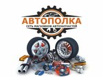 Murom. Autopolka.ru (Karla Marksa Street No:71), otomobil yedek parçaları  Murom'dan