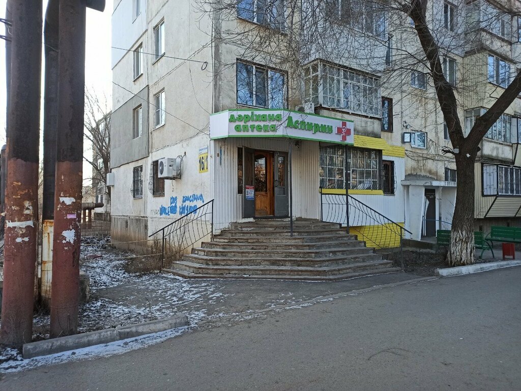 Eczaneler Аспирин, Oral (Uralsk), foto