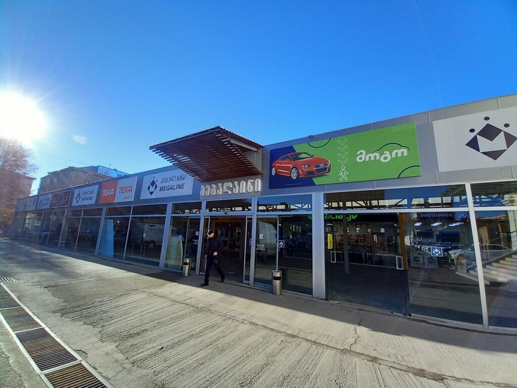 Yapı mağazası Megalain, Tiflis, foto