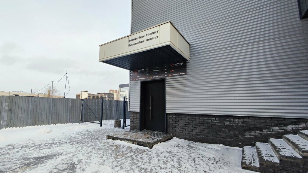 Tuvalet Туалет, Barnaul, foto