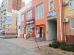 Ремонт обуви (ulitsa imeni Yu.P. Kharlamova No:4А), ayakkabı tamiri  Voljski'den