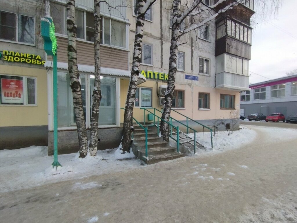 Eczaneler Планета здоровья, Syktivkar, foto