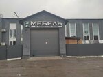 Файрум (Karjernaja vulica No:3/3), mutfak mobilyaları  Brest'ten