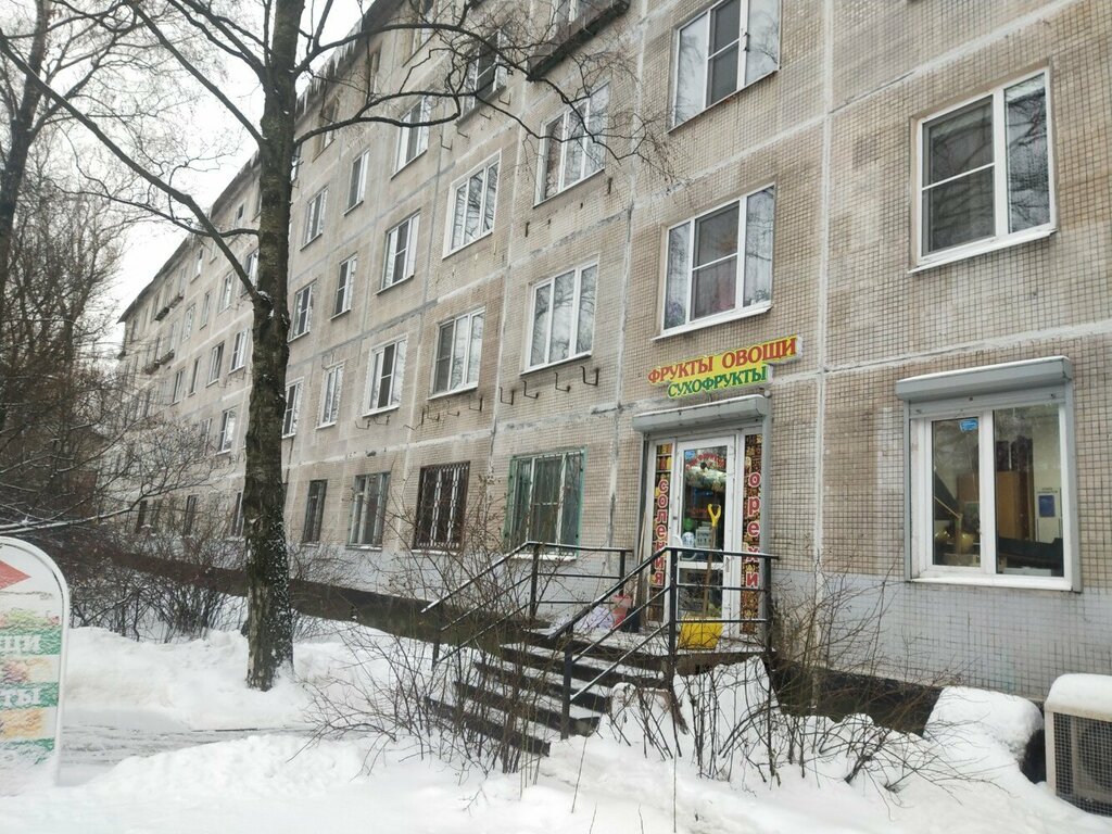 Manavlar Овощи-фрукты, Saint‑Petersburg, foto