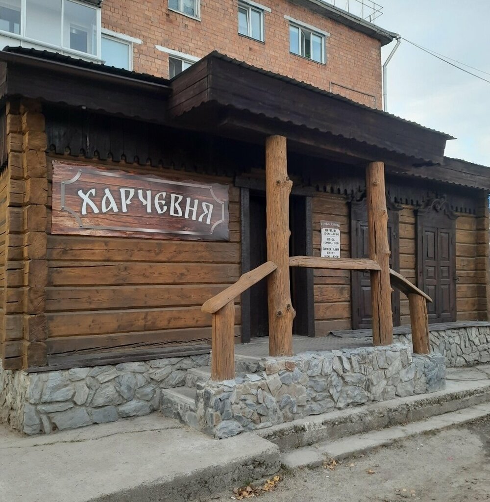 Kafe Харчевня, Lesosibirsk, foto
