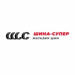 Shina Super (Saltykovskaya Street No:6с11), jant ve lastikçiler  Moskova'dan