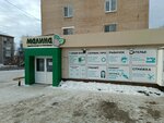 У дяди Васи (ulitsa Pyatiletki No:51), i̇kinci el eşya alımı  Berezniki'den
