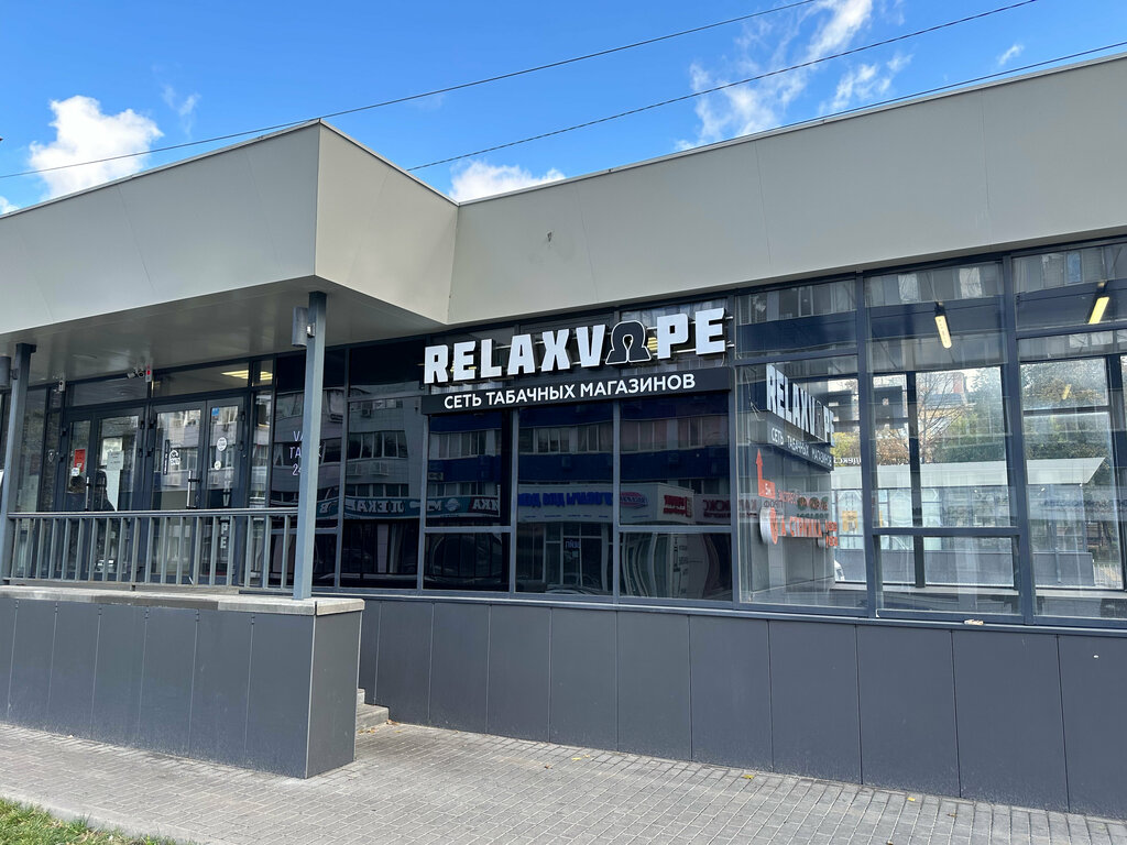 Elektronik sigara satış noktaları RelaxVape, Belgorod, foto