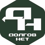 Dolgov net (Vetoshnikova Street No:99), hukuk büroları  Ufa'dan