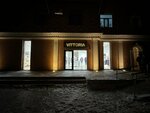 Vittoria Premium (No:6, 17-y mikrorayon), giyim mağazası  Aktav'dan