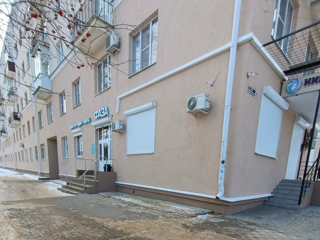 Elektrik ve elektrikli ürün mağazası Фаза, Voronej, foto