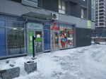 Permanent by Gromova (Zheleznodorozhnaya Street No:15/1, Zheleznodorozhniy City Administrative District), meslek kursları  Novosibirsk'ten