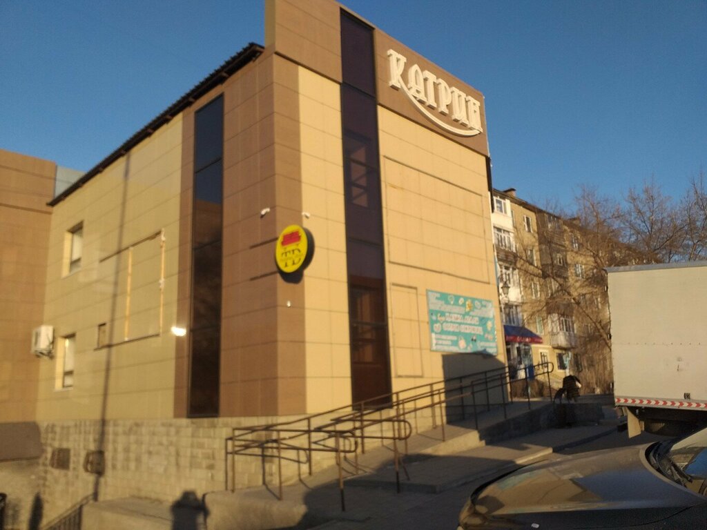 Ödeme terminali Kaspi Bank, Temirtav, foto