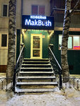 MakBush (Oktyabrskiy Avenue No:42), kahve dükkanları  Syktivkar'dan