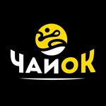 ЧайОк (Gidromontazhnaya ulitsa No:53к1), çay mağazaları  Novosibirsk'ten