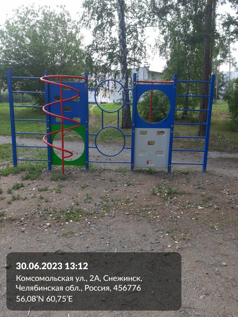 Oyun alanı Playground, Snejinsk, foto
