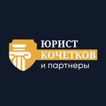 Land lawyer Kochetkov M. I. (Suvorova Street No:144Б), hukuk büroları  Penza'dan