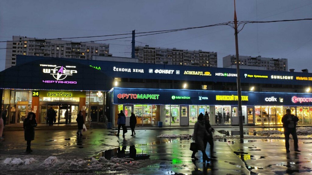 Pencere üretim, satış ve montaj firmaları Московские окна, Moskova, foto