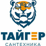 Santehnika tiger (Zhurnalistov Street No:102Гк2), banyo ve klozet mağazaları  Kazan'dan