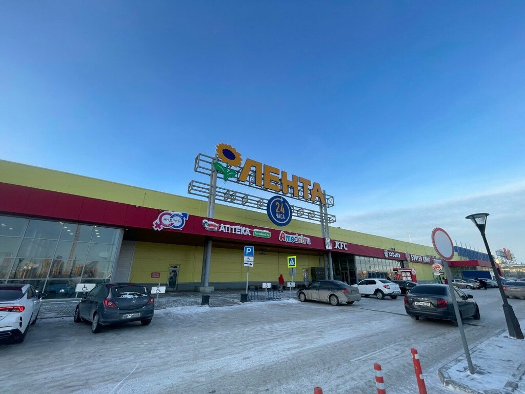 Ayakkabı tamiri Секундочку, Tiumen, foto
