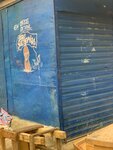 Chez Awa (Rue Mohamed Kaba No:188, La commune Adjamé), alkolsüz içecekler  Abican'dan