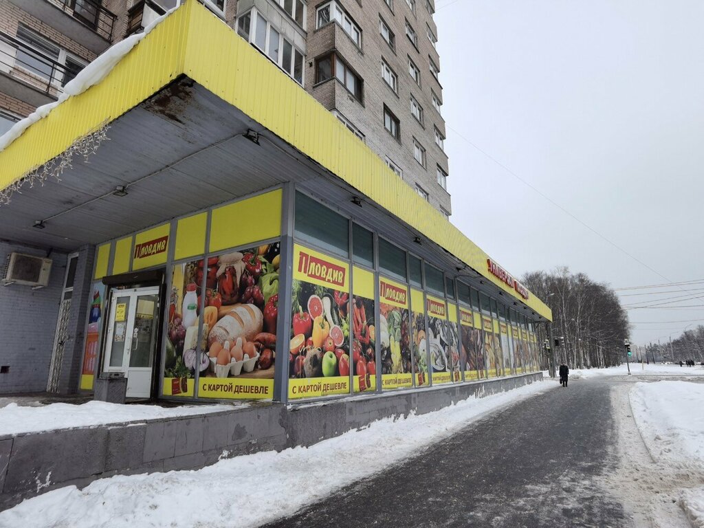 Kahve otomatı Кофейный автомат, Saint‑Petersburg, foto
