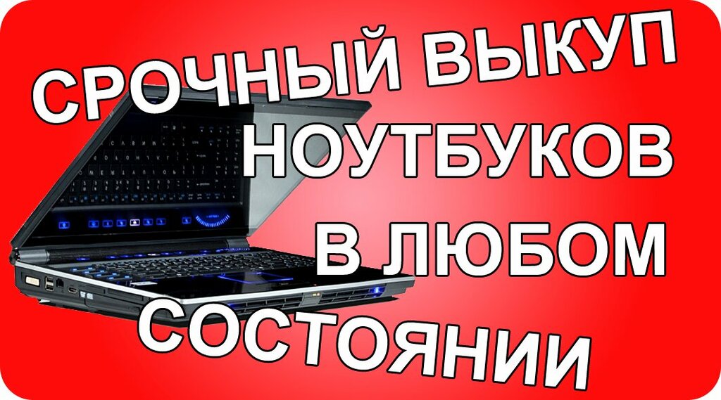 Telefon tamir servisi Update service, Tambov, foto
