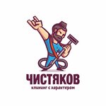 4istyakov (Moskovskaya Street No:с12, Village of Nemchinovka), temizlik şirketleri  Moskova ve Moskovskaya oblastından