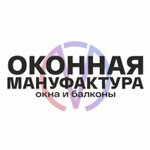 Okonnaya Manufactura (Gornozavodskaya ulitsa No:2), pencere üretim, satış ve montaj firmaları  Magnitogorsk'tan