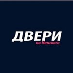 Двери на Невского (Aleksandra Nevskogo Street No:13Б), kapılar  Kursk'tan