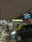 Фейерверки и пиротехника (Baulinskaya ulitsa No:3А, Novye Ostrovtsy Subdistrict, derevnya Ostrovtsy), havai fişek firmaları  Moskova ve Moskovskaya oblastından