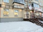 Beauty Balance (Alyuminiyevaya ulitsa No:69), güzellik salonu  Kamensk‑Uralski'den