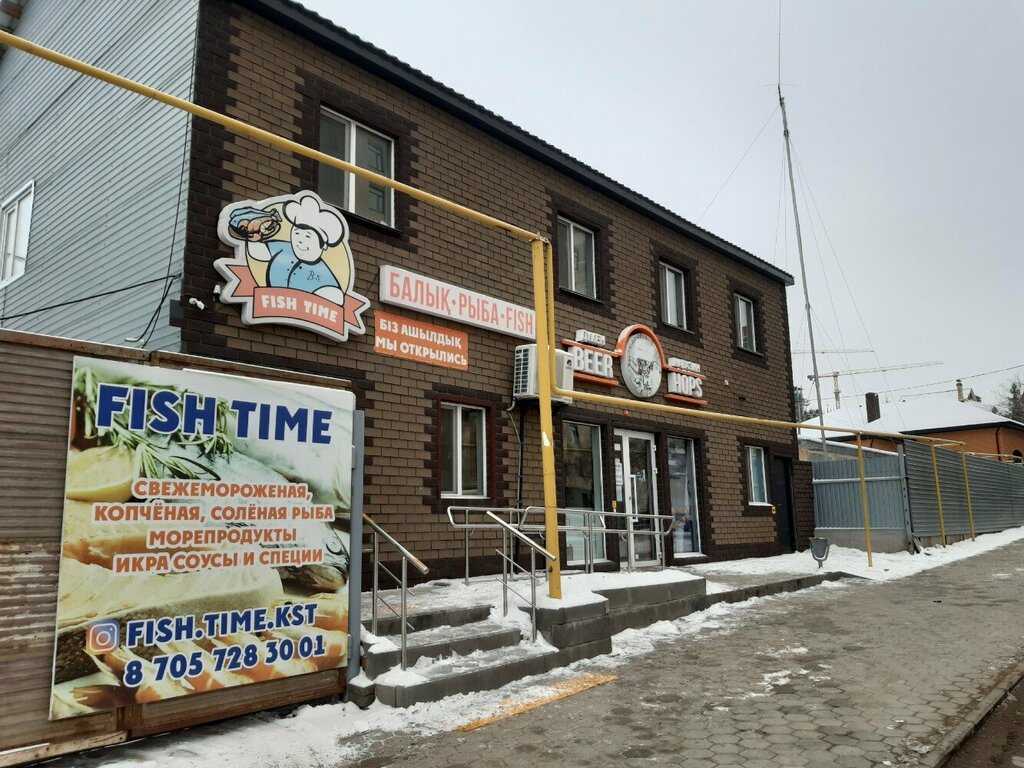 Balık ve deniz ürünleri Fish time, Kostanay, foto