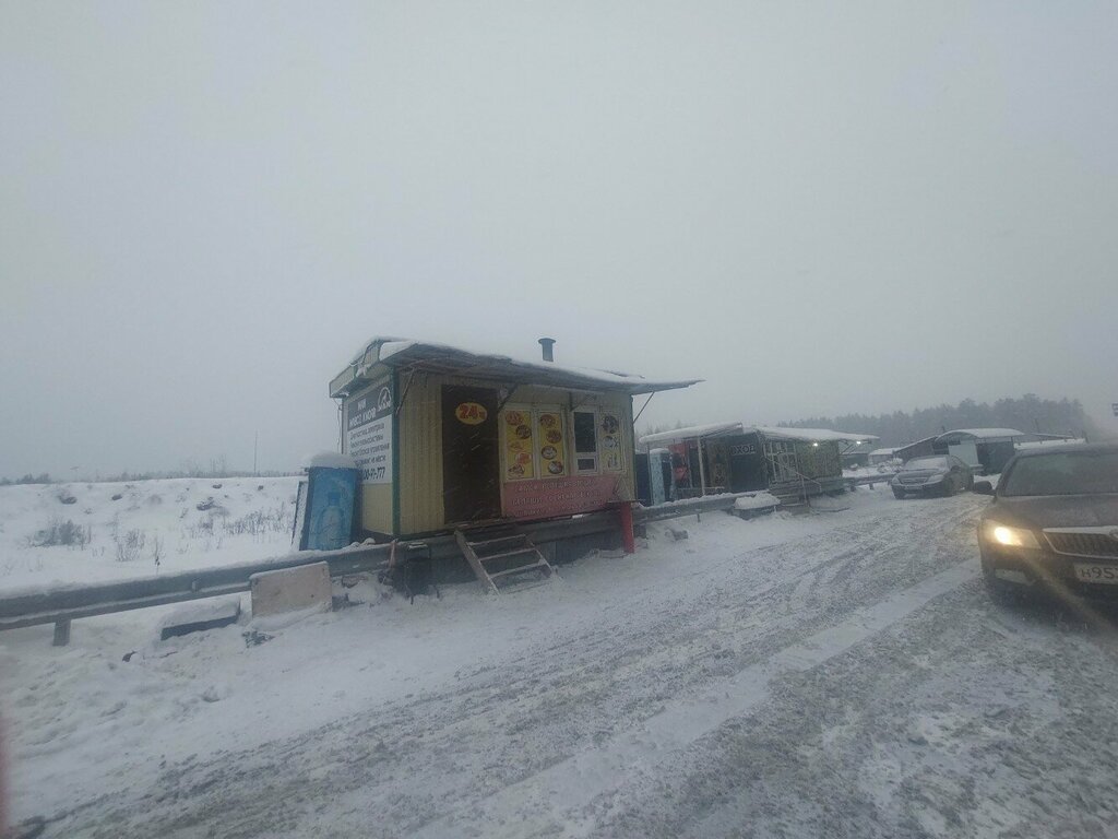 Fast food Быстрое питание, Yekaterinburg, foto